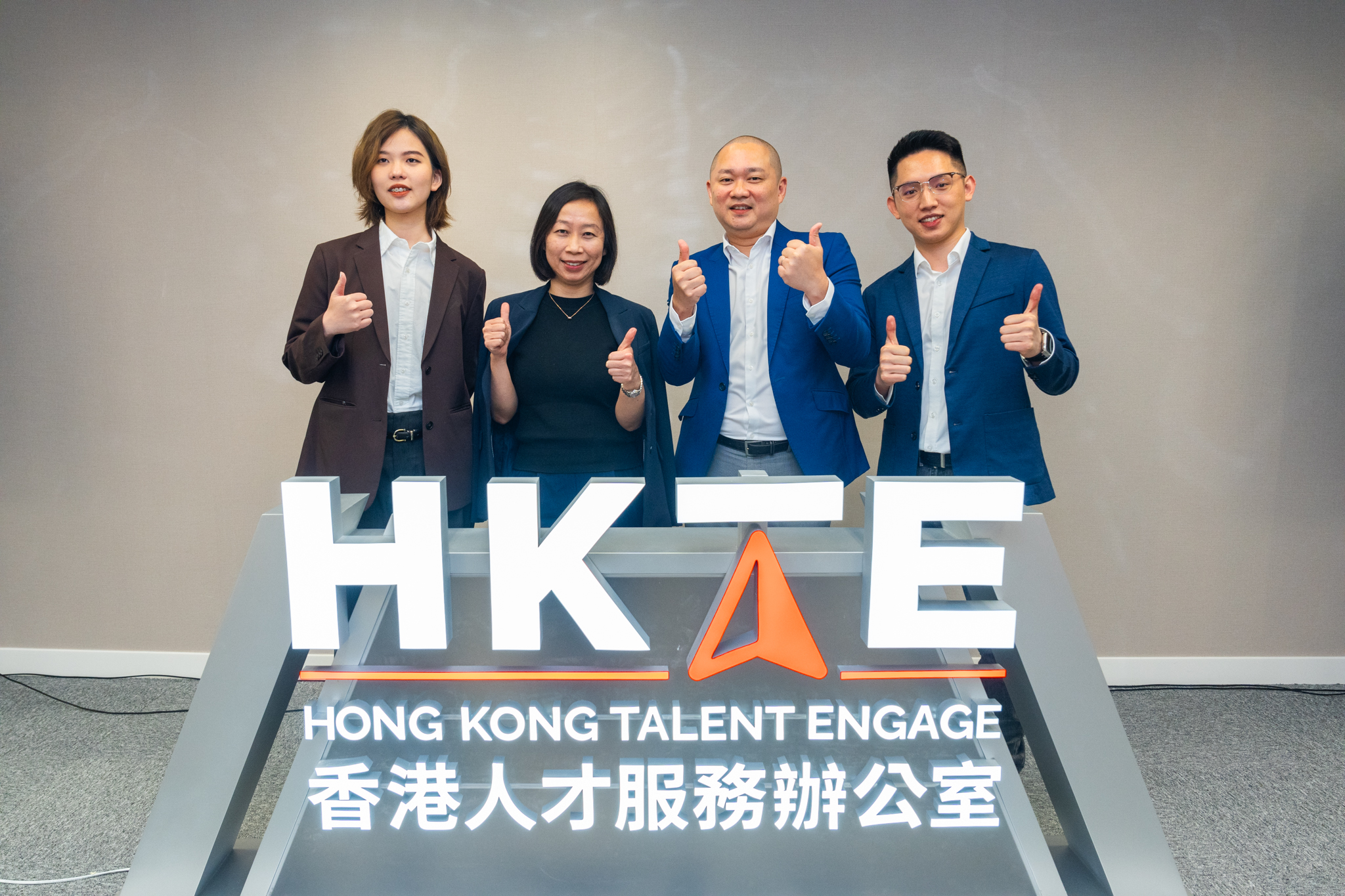 Home | HK Talent Engage