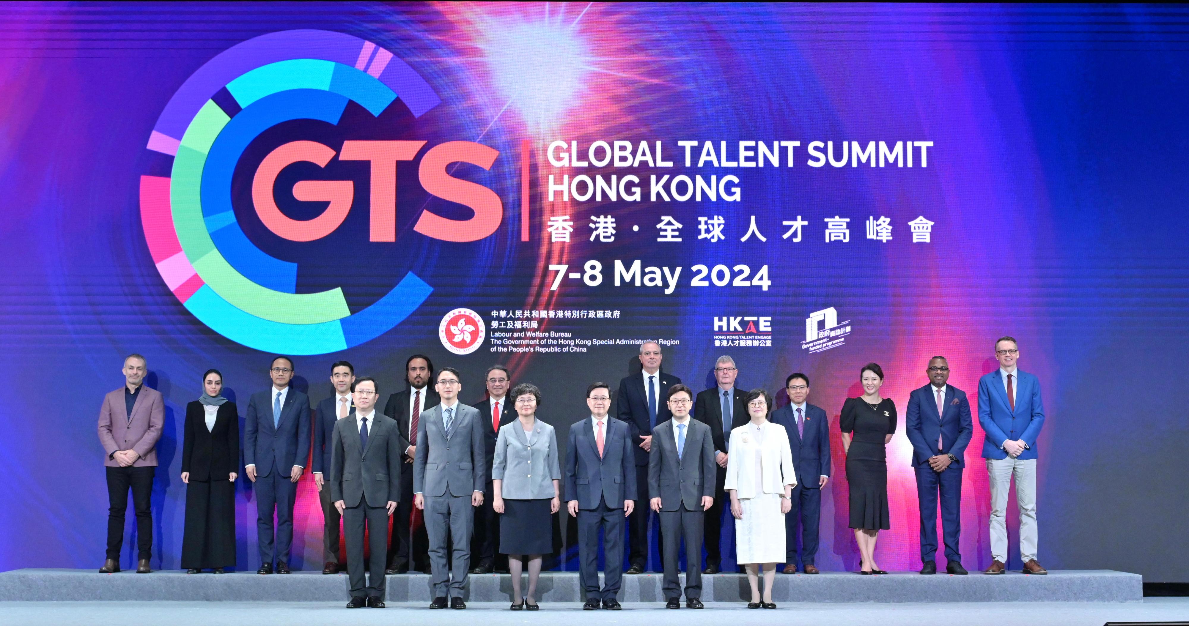 Home | HK Talent Engage